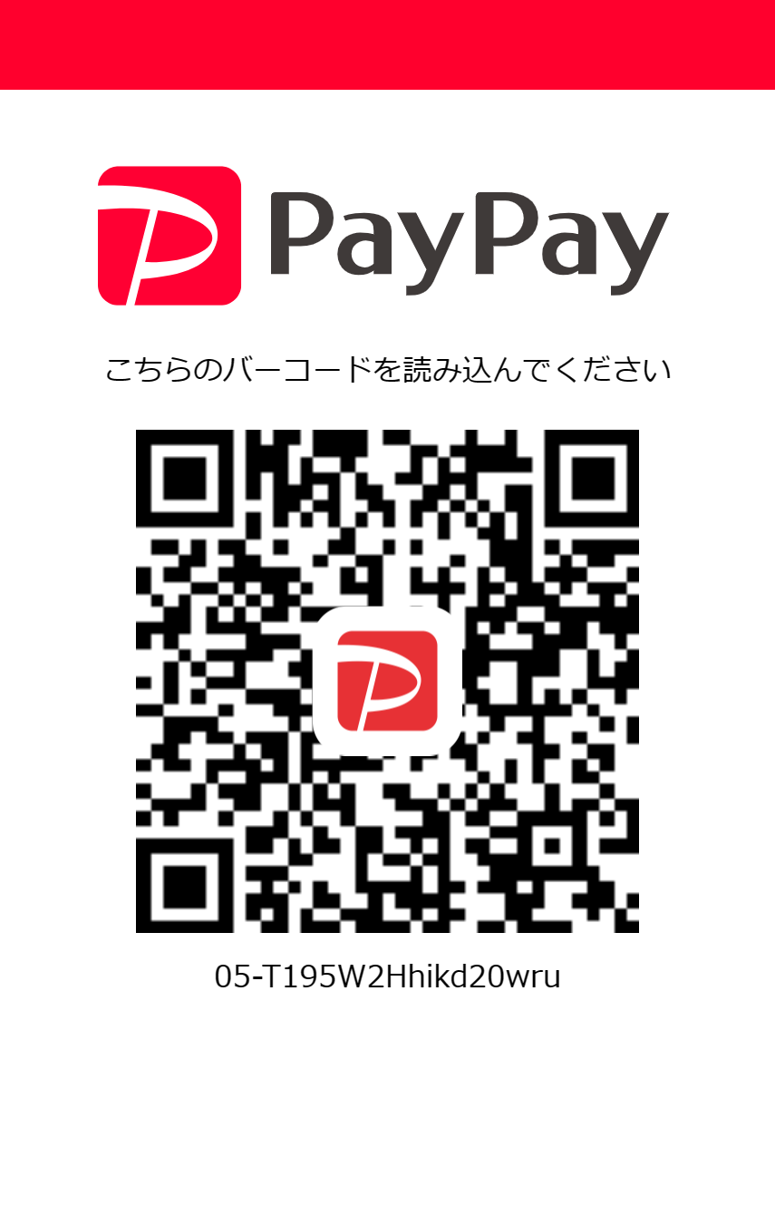 PAYPAY QRコード - 野球用品は体験型野球専門店 BA-SEN（千葉県野田市）